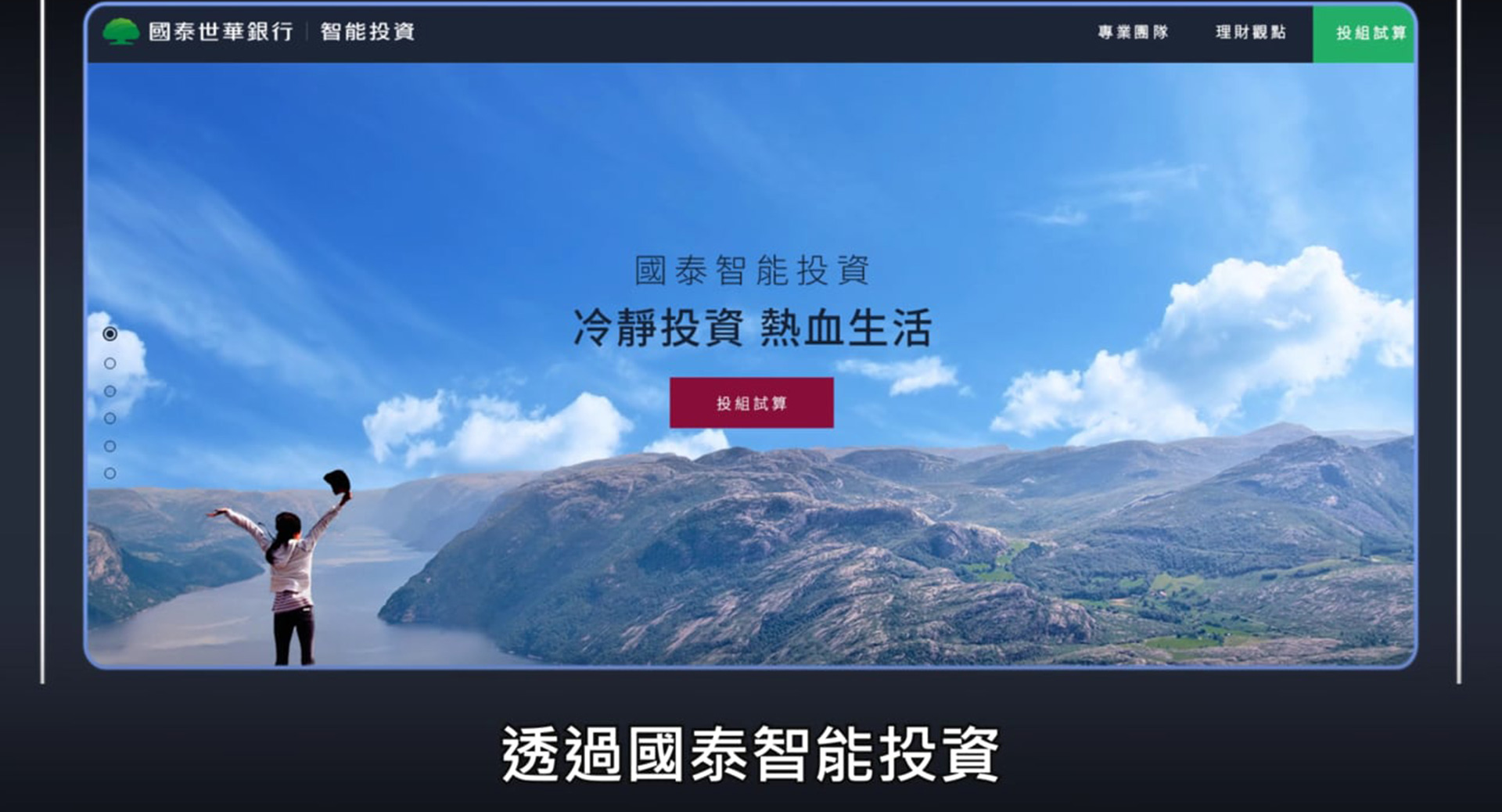 春沐國際-Chun Mu Studio