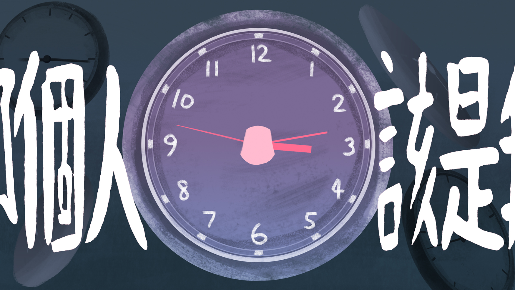 春沐國際-Chun Mu Studio