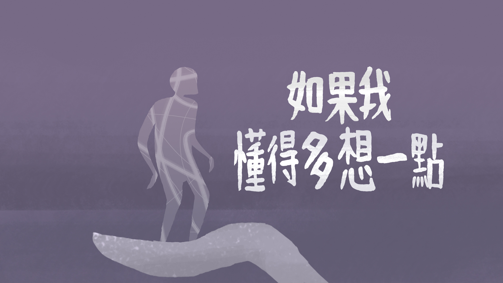 春沐國際-Chun Mu Studio