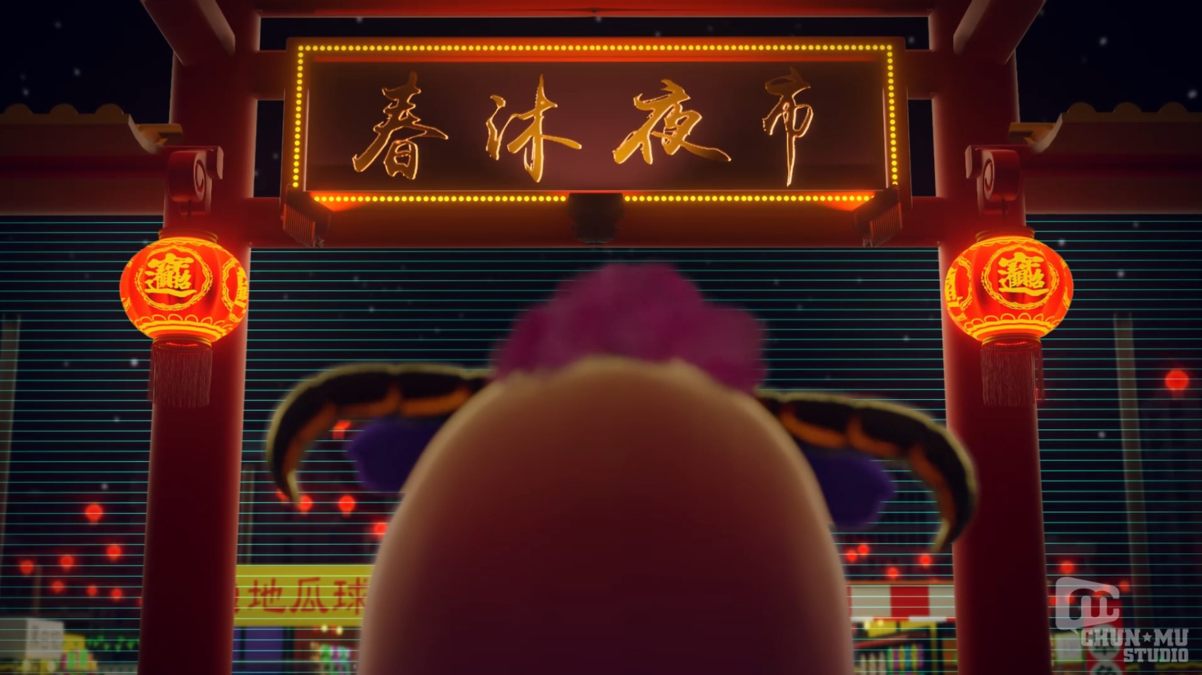 春沐國際-Chun Mu Studio