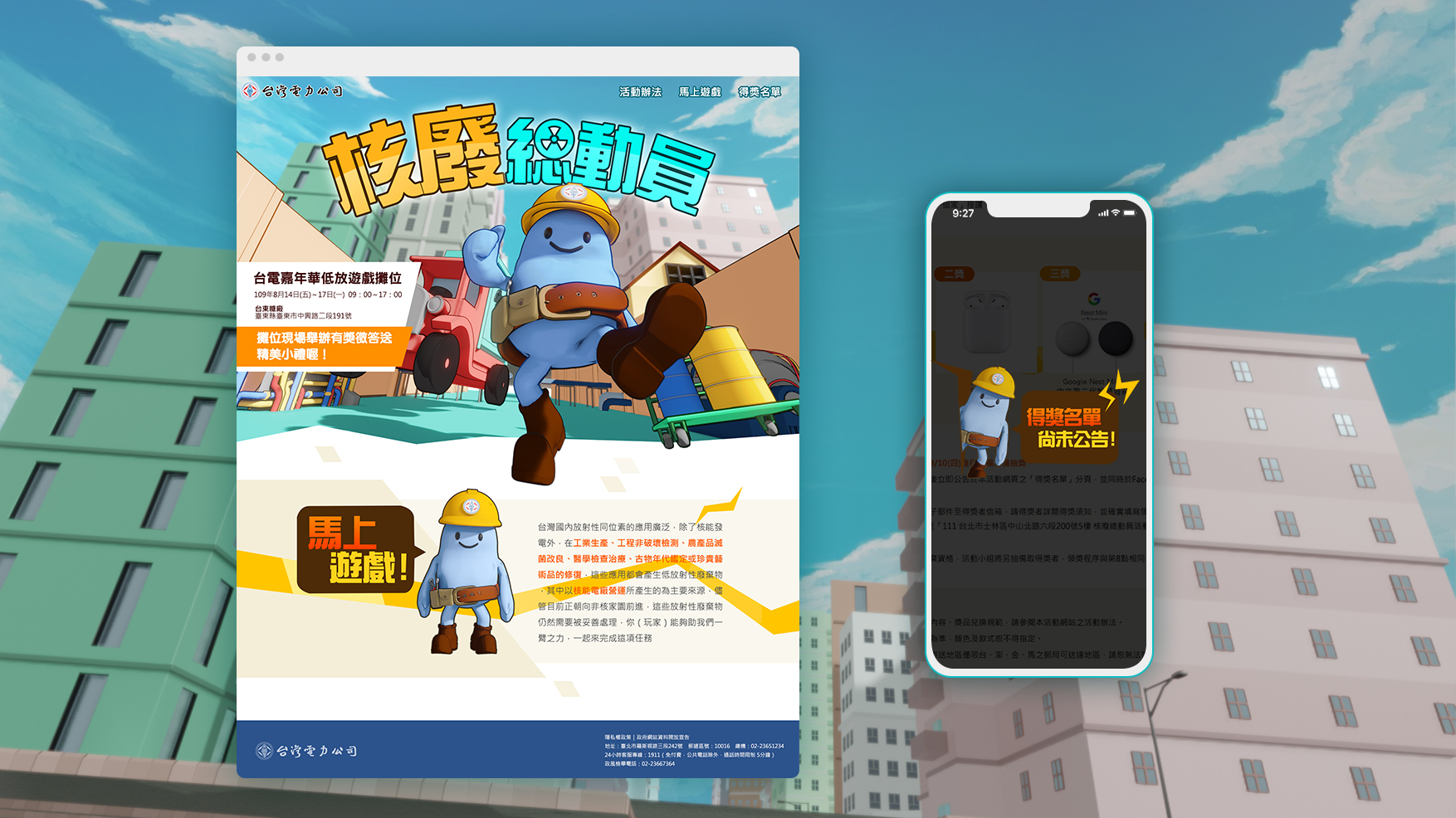 春沐國際-Chun Mu Studio