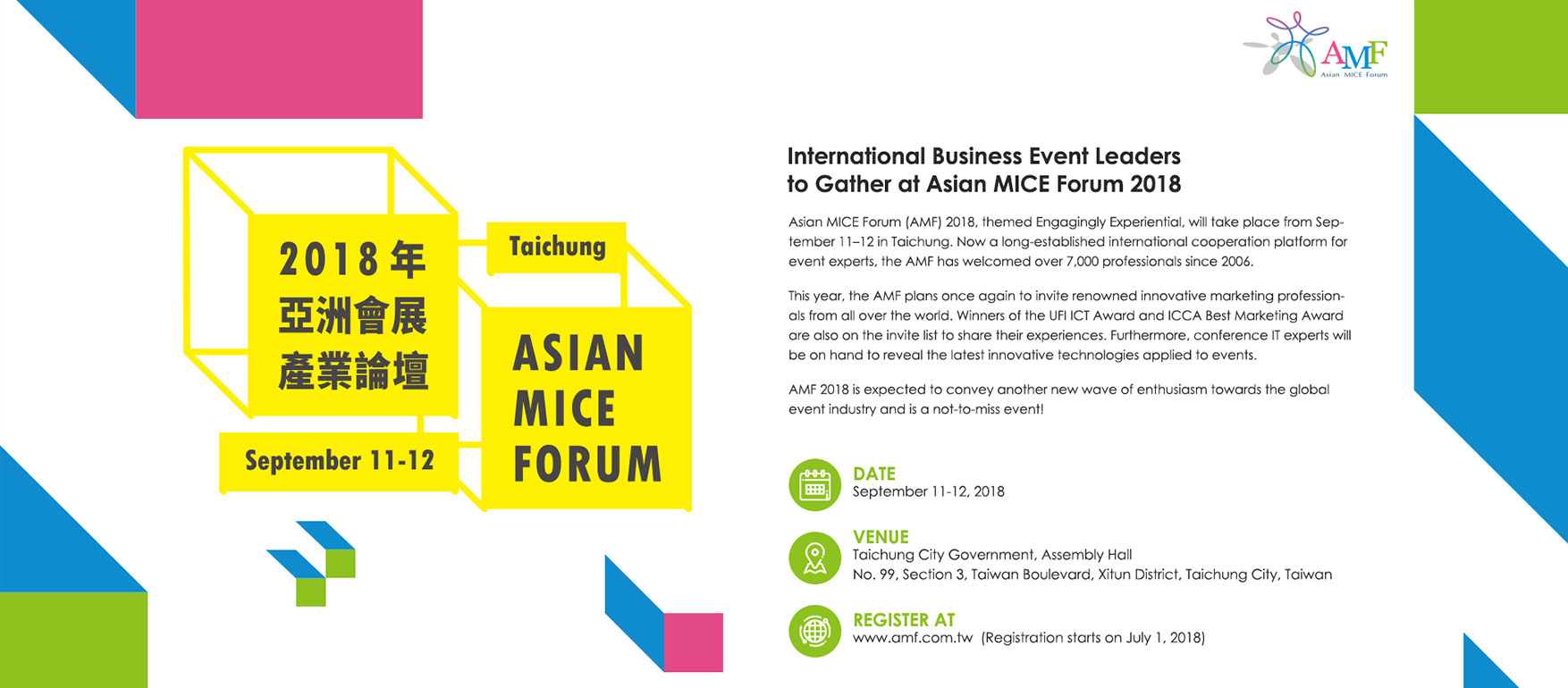 春沐國際-Chun Mu Studio