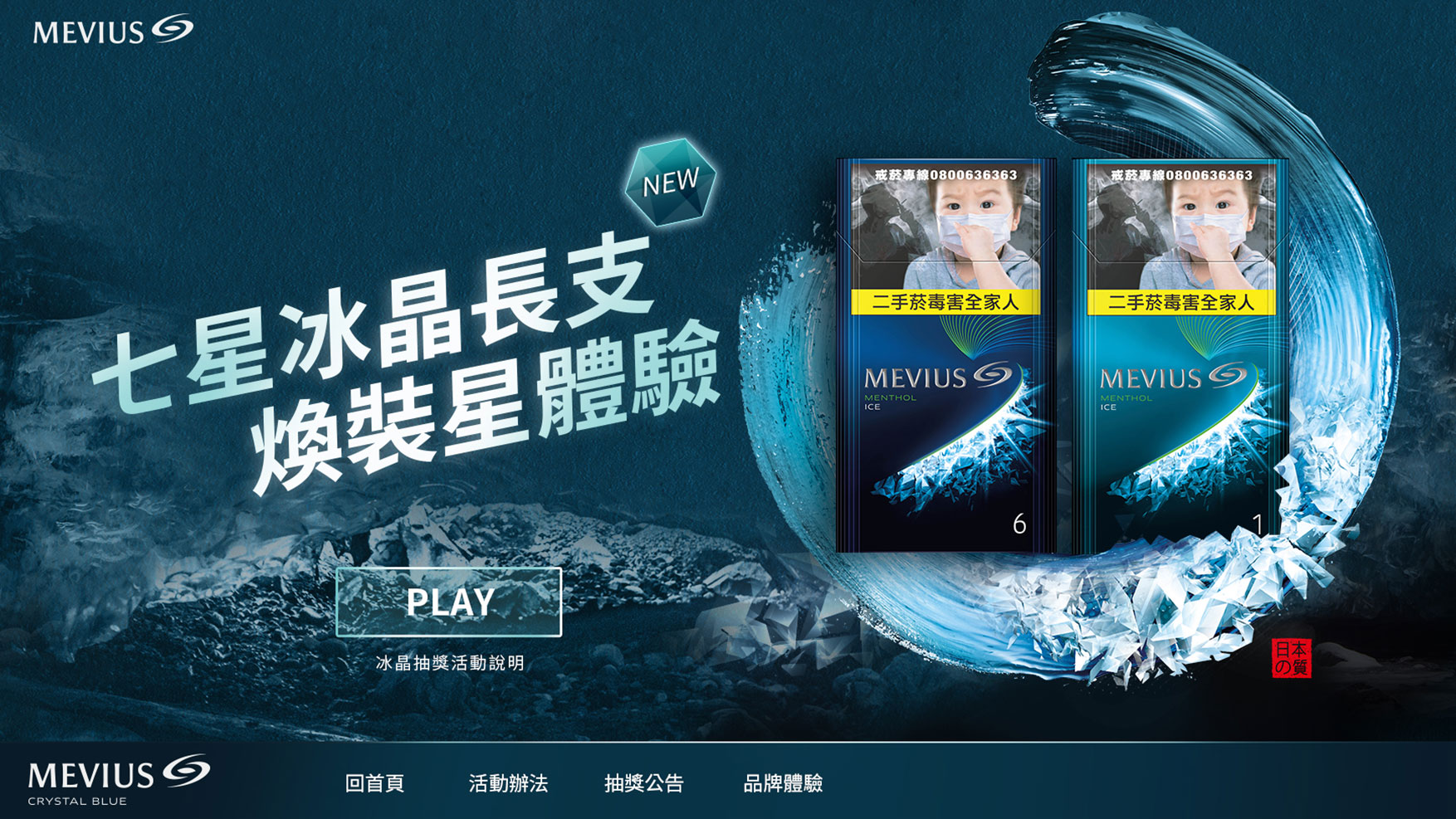 春沐國際-Chun Mu Studio