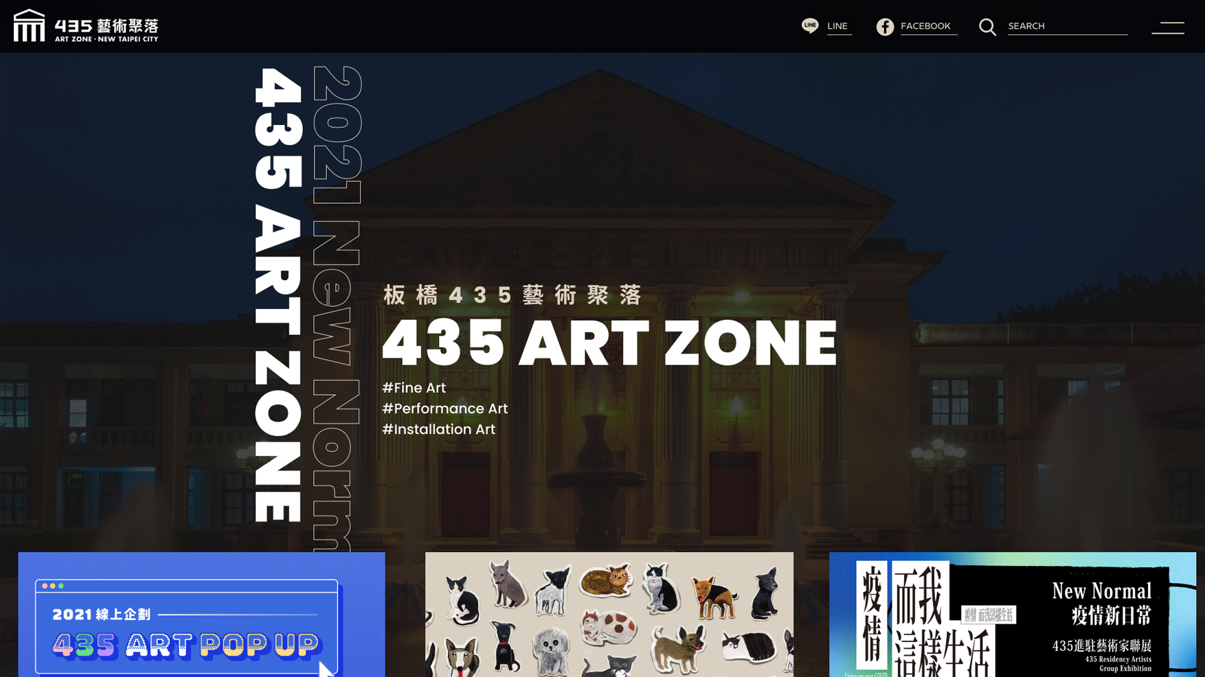 春沐國際-Chun Mu Studio