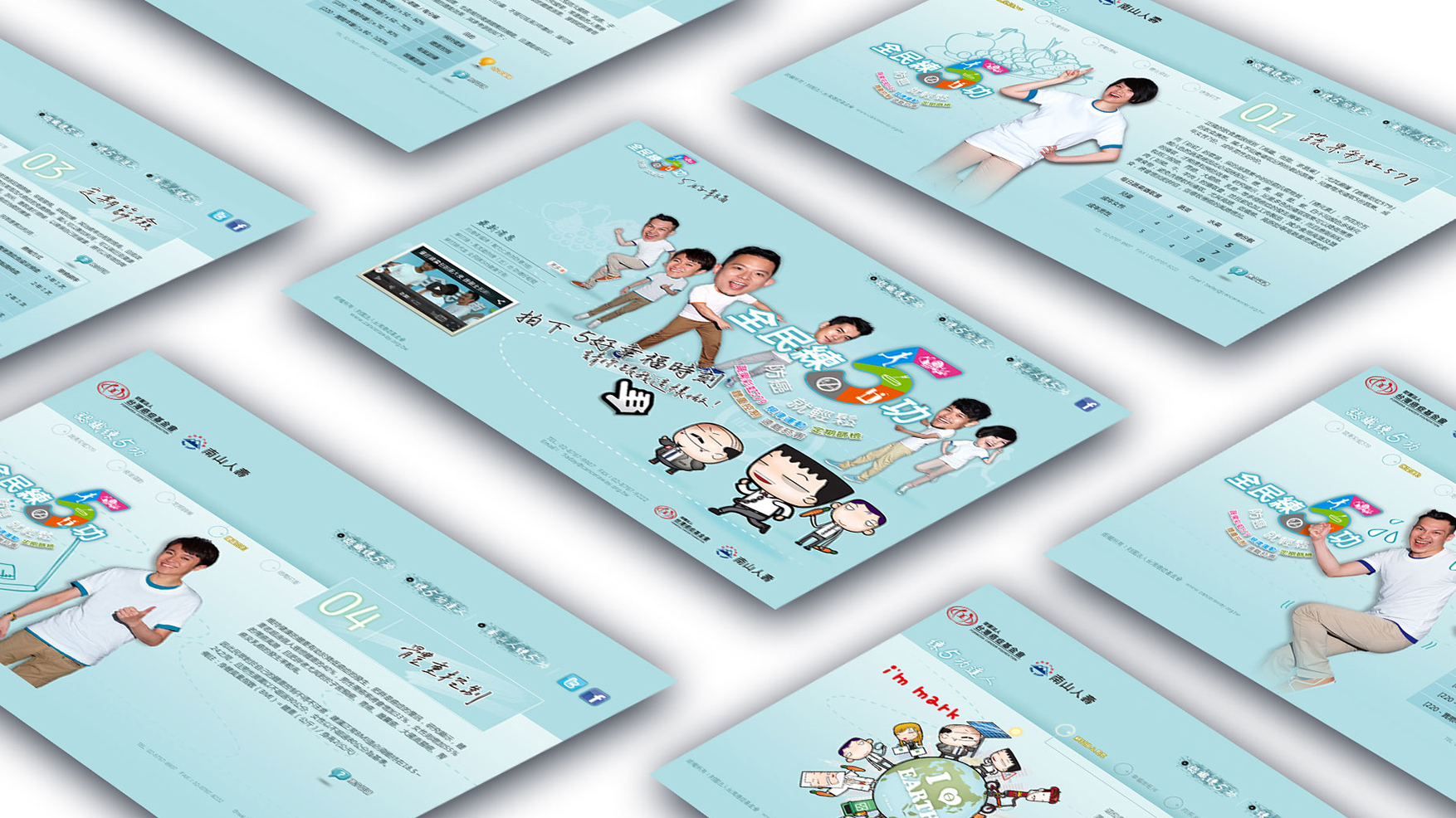 春沐國際-Chun Mu Studio